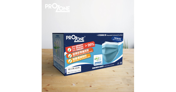 Prozone一次性醫用口罩(成人) 獨立包裝 HS-PZ001